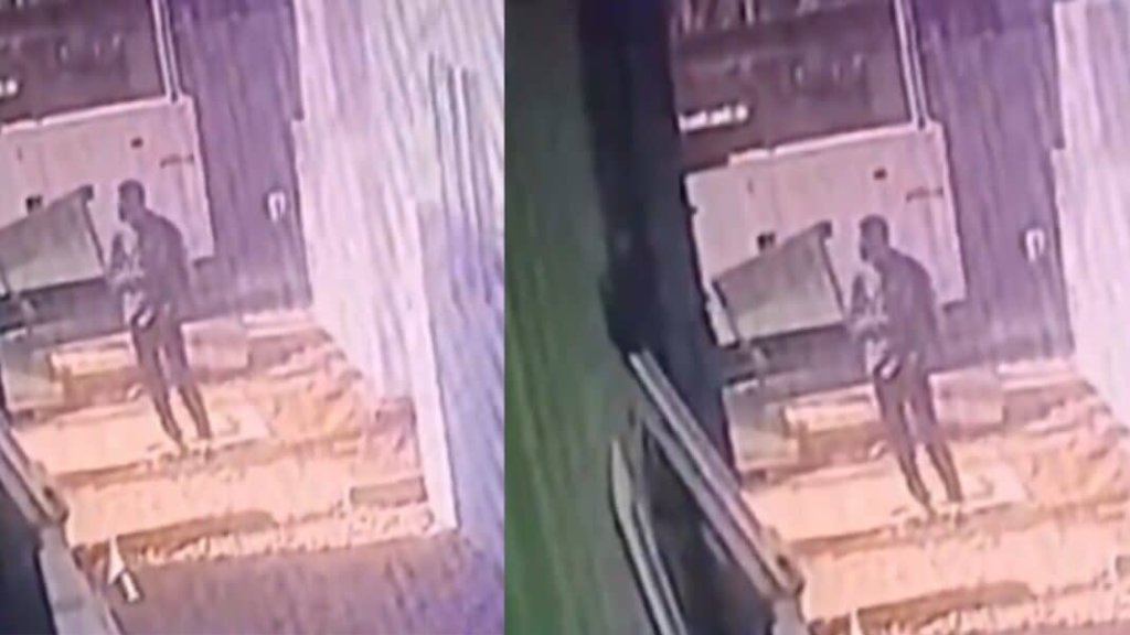 Watch The Shocking Moment Customer Vaniahed From Banking Hall After ...